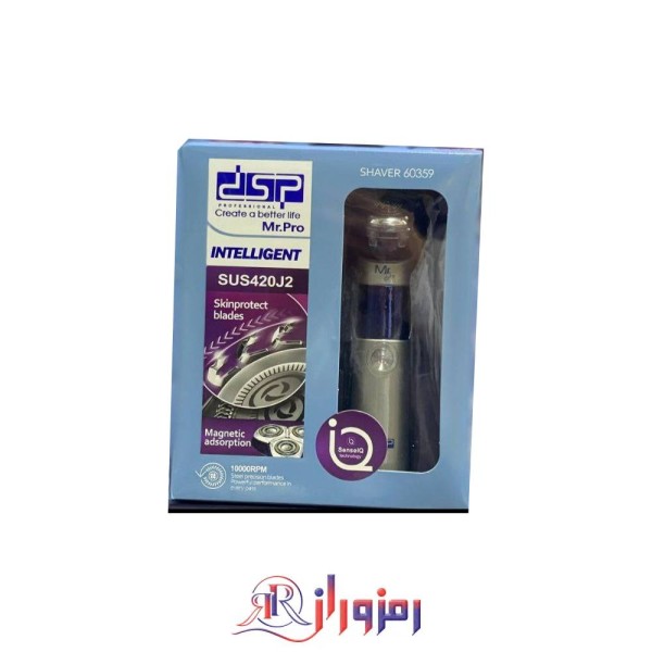 مشخصات، قیمت و خرید ریش تراش سه تیغه ی دی اس پی dsp مدل 60359 | رمزوراز | رمز و راز